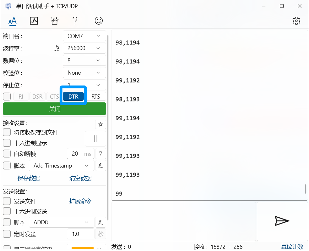 HC32F460移植CherryUSB实现双CDC